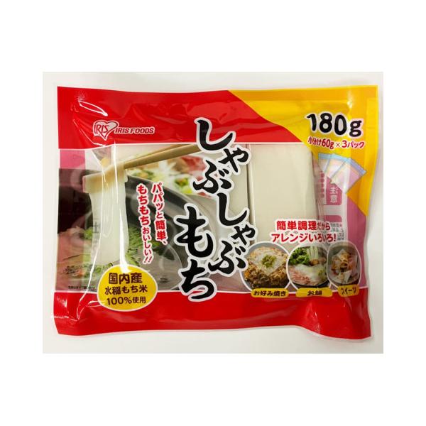【NEW】【常温】水稲もち米を粒のまま蒸し、蒸し上がったおこわを杵でついてお餅にしています。約3秒しゃぶしゃぶするだけで、もちもちおいしい。焼けばカリッとした食感に。ピザトーストやお好み焼きに乗せても、おいしい！煮込み料理に、スイーツにも！...