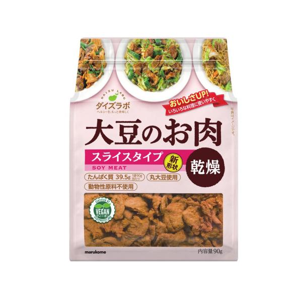 【常温】原料に丸大豆のみを使用した大豆のお肉(乾燥・スライスタイプ)です。大豆の自然な風味と栄養をお楽しみいただけます。戻し時間も短く、サッと手軽に調理できるので、回鍋肉、野菜炒めなど幅広い料理に使えて便利です。※「大豆のお肉」には動物性原...