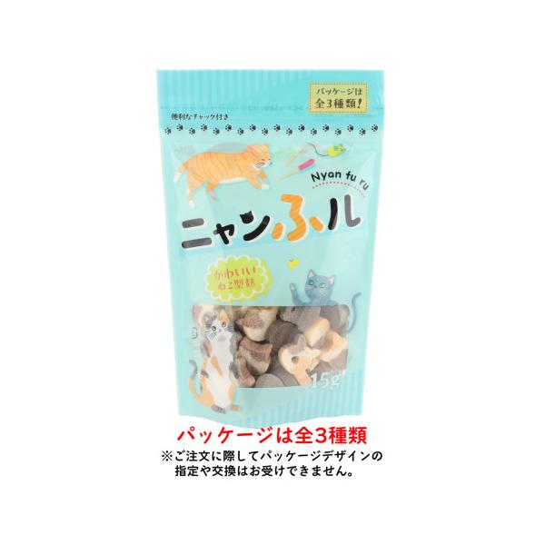 【NEW】【常温】毎日のお食事に、キュートな猫型のお麸で楽しさをプラスしました。三毛・グレー・白黒模様のかわいい猫たちが、お弁当や麺類、スープやサラダ、アイスやスイーツのトッピングでインスタ映えします。実際の猫ちゃんのように、その時々で少し...