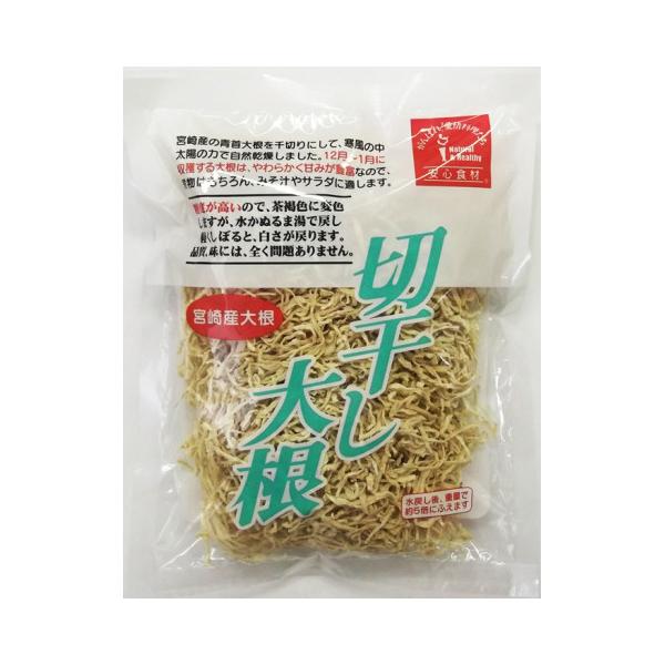 【NEW】【常温】宮崎産の青首大根を千切りにして、寒風の中、太陽の力で自然乾燥しました。12月〜1月に収穫する大根は、やわらかく甘味が豊富なので、煮物はもちろん、みそ汁やサラダに適します。※在庫以上の数量をご希望の場合は、お手数ですがご注文...