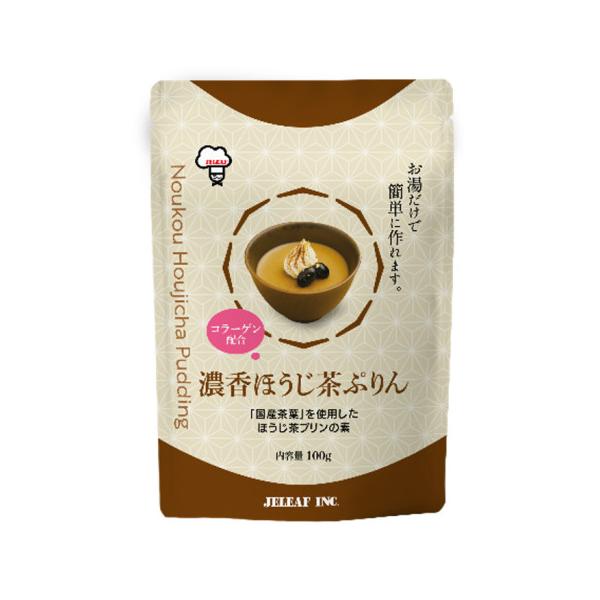 【常温】ゼラチンメーカーがお届けする、芳醇な香りと なめらかなくちどけの本格ほうじ茶ぷりんの素。その深みのある味わいで高級スイーツを演出。お湯だけで簡単に作れます。※在庫以上の数量をご希望の場合は、お手数ですがご注文前に弊社までお電話にてご...