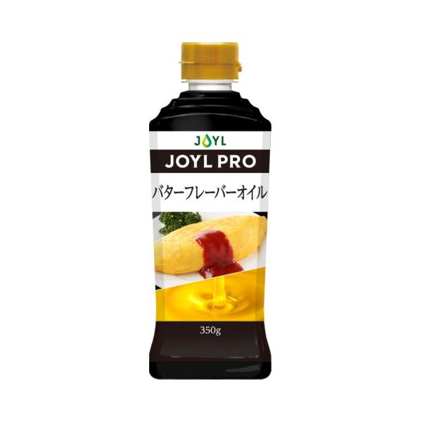【常温】バターと同様に使用できる液体植物油です。焦げない、はねない、くっつかない、調理用オイルです。※在庫以上の数量をご希望の場合は、お手数ですがご注文前に弊社までお電話にてご連絡頂きたくお願い申し上げます。