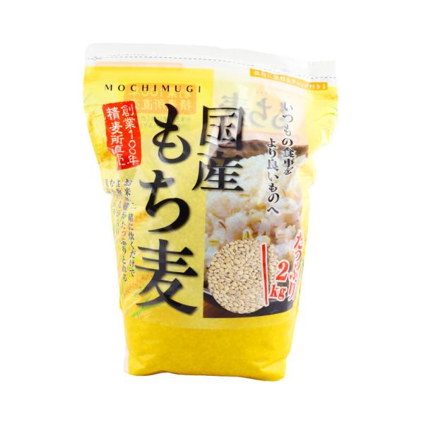 【NEW】【常温】麦を知り尽くした「麦屋」が自信を持って選別した、最高品質の国産もち麦です。独自の精麦技術により、従来のもち麦の常識を覆す「白さ」と「雑味のなさ」を実現しました。白米と混ぜても違和感のない美しい炊き上がりで、麦特有のにおいも...