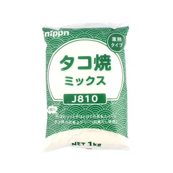 【常温】外はカリッと中はトロミのあるふっくらしたタコ焼きが作れます。和風だしを効かせた本格派です。（約240個〜300個）※在庫以上の数量をご希望の場合は、お手数ですがご注文前に弊社までお電話にてご連絡頂きたくお願い申し上げます。
