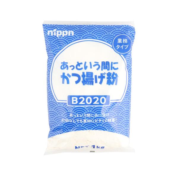 【常温】あっという間に水に溶け、打粉なしでもお肉と衣がピタッと結着する作業性抜群のかつ揚げ粉です。衣はサクサクで軽い食感に仕上がります。※在庫以上の数量をご希望の場合は、お手数ですがご注文前に弊社までお電話にてご連絡頂きたくお願い申し上げます。
