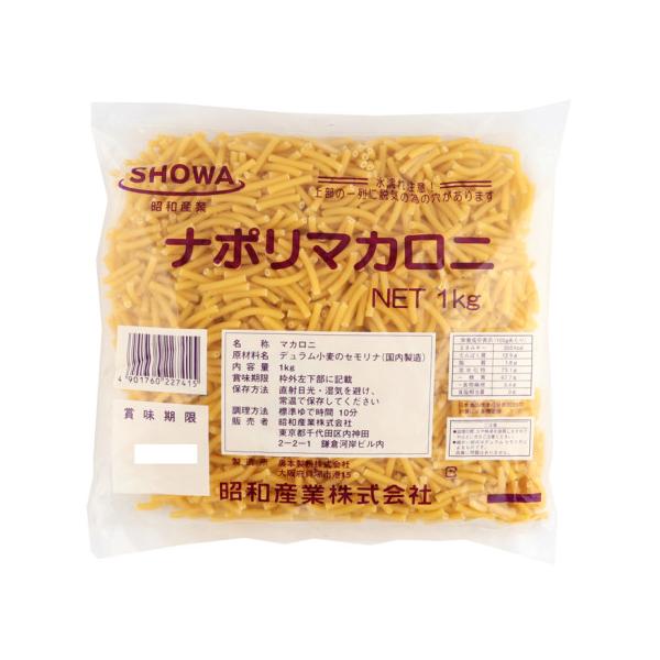 【常温】厳選したデュラムセモリナ100%を原料とした高級マカロニです。・弾力、歯切れ、粘りのバランスがとれた食感で,・ 透明感のある黄色みを帯びた色調です。各種メニューにお使いください。※在庫以上の数量をご希望の場合は、お手数ですがご注文前...