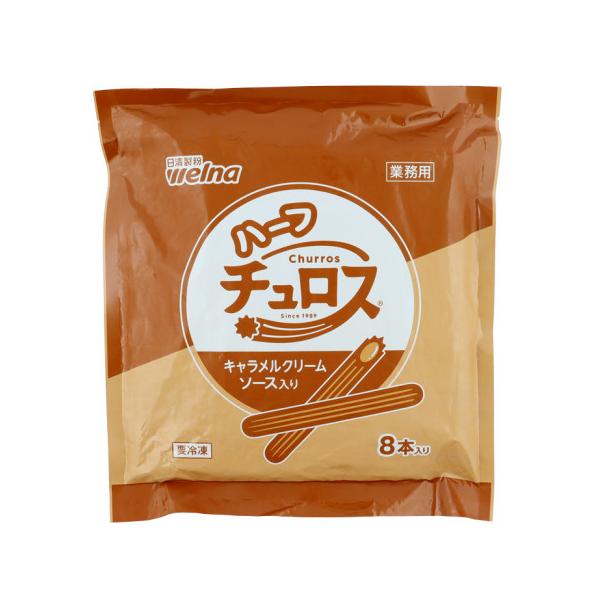 【冷凍】キャラメルクリームソース入りのハーフサイズチュロスです。焼くだけだけで食べられる簡便なハンドリング。(約20?)※在庫以上の数量をご希望の場合は、お手数ですがご注文前に弊社までお電話にてご連絡頂きたくお願い申し上げます。