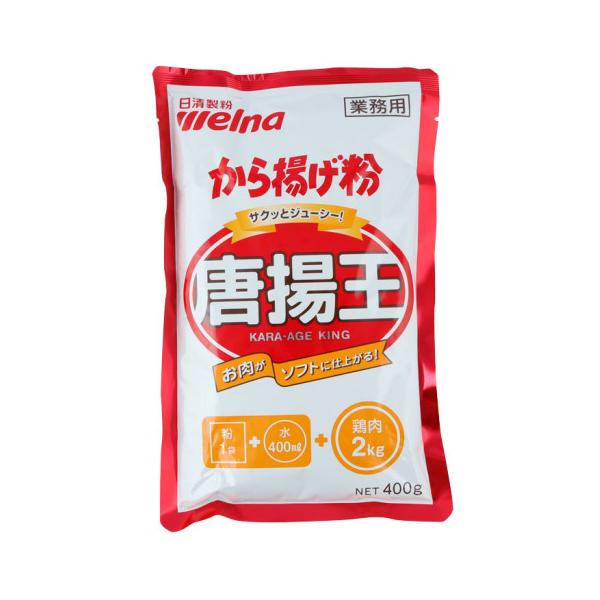 【常温】独自の熱処理顆粒小麦粉により、衣はサクッとしながら、お肉はソフトでジューシーな食感を実現しました。冷めても硬くなりにくく、素材にしっかりと味がしみ込み、香り豊かな7種の香辛料がおいしさを一層ひき立てます。ふっくらと仕上がり歩留まりが...