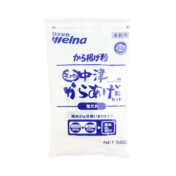 【NEW】【常温】「聖地中津からあげの会」が監修。「漬け込み用たれ」と「サクサクから揚げ粉」がセットになっているので、本場のおいしさが誰にでも作れます。※在庫以上の数量をご希望の場合は、お手数ですがご注文前に弊社までお電話にてご連絡頂きたく...