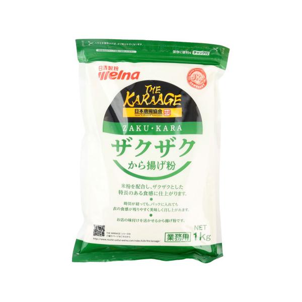 【常温】米粉を配合。ザクザクとした特徴のある食感に仕上がるから揚げ粉です。時間が経っても、パックに入れても衣の食感が残りやすく、美味しく召し上がれます。フライドチキンやジーパイ等のアレンジから揚げにも最適です。※から揚げ粉に味付けをしていな...