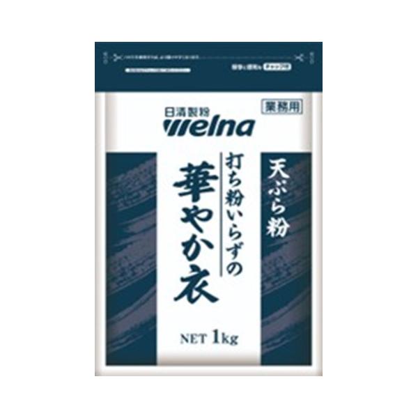 【NEW】【常温】打ち粉無しでサックリ揚がる簡便調理。打ち粉を使わないので省スペース、粉の使用量も少なくなります。吸油感を抑えた軽い仕上がりで、歯切れと口溶けの良さが特長です。※在庫以上の数量をご希望の場合は、お手数ですがご注文前に弊社まで...
