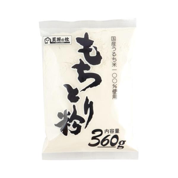 【常温】国産うるち米を精米し、粉にしたものです。※在庫以上の数量をご希望の場合は、お手数ですがご注文前に弊社までお電話にてご連絡頂きたくお願い申し上げます。