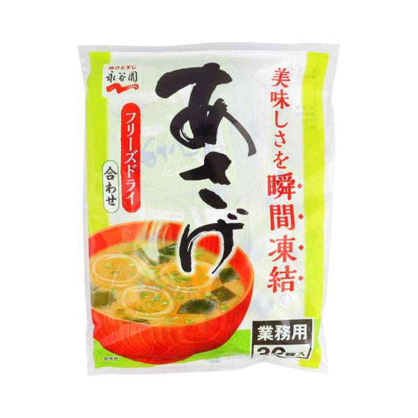 【常温】粉末タイプなので、サッとお椀にあけられて、お湯を注げばすぐに溶けてみその豊かな香りが広がります。※在庫以上の数量をご希望の場合は、お手数ですがご注文前に弊社までお電話にてご連絡頂きたくお願い申し上げます。