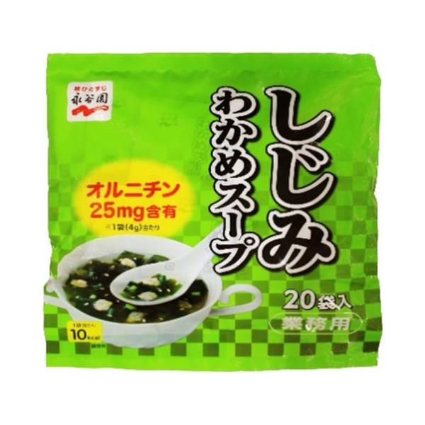 【常温】1袋(4g)で、しじみ70個分のオルニチン25mgが摂取できる、しじみわかめスープです。わかめ・ごま・しじみ・ねぎ入り。※在庫以上の数量をご希望の場合は、お手数ですがご注文前に弊社までお電話にてご連絡頂きたくお願い申し上げます。