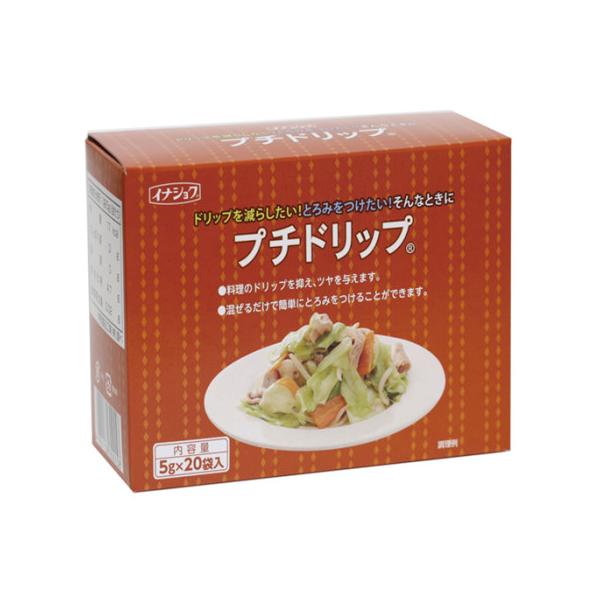 【常温】お惣菜製品のドリップを抑え、食感・味を向上させます。また食材にツヤを与え、見栄えのよい料理に仕上がります。混ぜるだけで、簡単にとろみをつけることもできます。和えもの・炒めものの食材重量に対して、0.5％を目安にお使いください。※在庫...