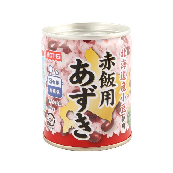 【常温】北海道産小豆を100%使用した3合炊きの赤飯用あずきです。砂糖や着色料、増粘剤は使用せず、小豆の素材の良さを活かしています。豆の形態崩れや皮?がれのしにくい缶詰のため、お祝い事に作られる赤飯では缶詰が支持されています。※在庫以上の数...