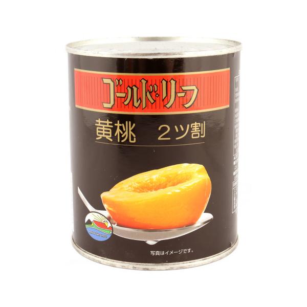 【常温】南アフリカ産黄ももシロップ漬け。鮮やかなオレンジカラーと程よい固さが特徴です。デザートのトッピング、ゼリー等にご使用頂けます。二つ割※在庫以上の数量をご希望の場合は、お手数ですがご注文前に弊社までお電話にてご連絡頂きたくお願い申し上...