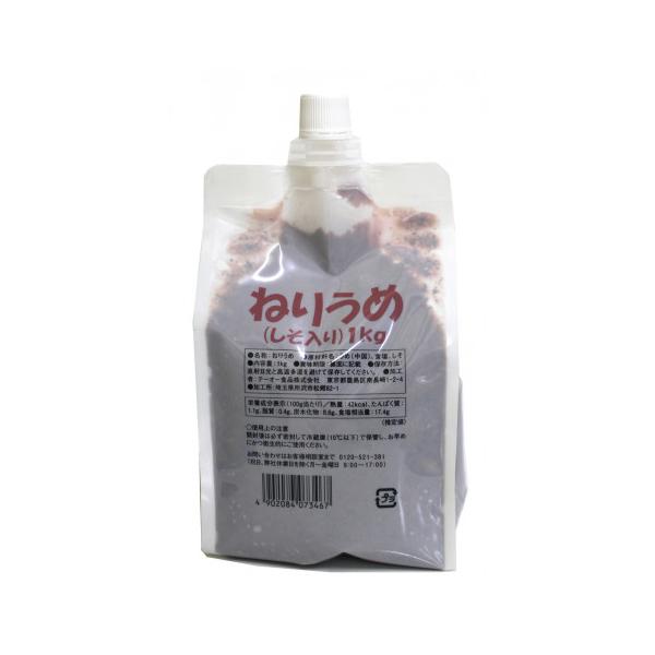 【常温】梅肉に赤しそを加えた風味豊かなねりうめをパックした、徳用サイズの商品です。※在庫以上の数量をご希望の場合は、お手数ですがご注文前に弊社までお電話にてご連絡頂きたくお願い申し上げます。