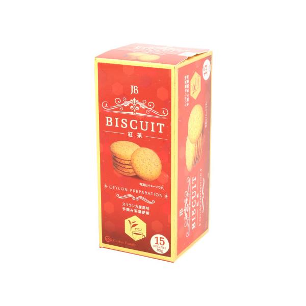 【常温】紅茶大国スリランカの茶葉を使用。名産地ヌワラエリヤの茶葉を練り込み、こんがりサクッと焼き上げました。※在庫以上の数量をご希望の場合は、お手数ですがご注文前に弊社までお電話にてご連絡頂きたくお願い申し上げます。
