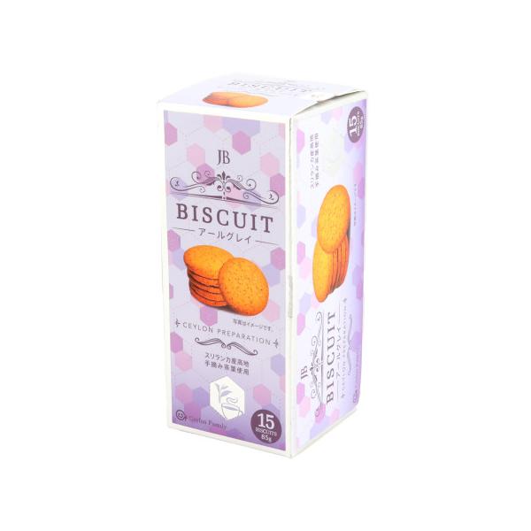 【NEW】【常温】紅茶大国スリランカの茶葉を使用。ビスケット生地にベルガモットが優雅に香るアールグレイ茶葉を練り込み、サクッと焼き上げました。※在庫以上の数量をご希望の場合は、お手数ですがご注文前に弊社までお電話にてご連絡頂きたくお願い申し...