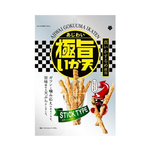 【常温】するめいかの胴部分を伸ばして、うす〜くころもを付けてフライにし、するめいかの旨みを生かしました。※チャック付き。※在庫以上の数量をご希望の場合は、お手数ですがご注文前に弊社までお電話にてご連絡頂きたくお願い申し上げます。