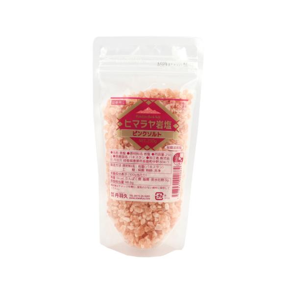 【常温】ヒマラヤ山脈にて採掘されたピンク岩塩。約2〜3mmくらいの粒です。岩塩用のミル容器で挽いてご使用ください。ステーキやサラダなどに良く合います。チャック付き※在庫以上の数量をご希望の場合は、お手数ですがご注文前に弊社までお電話にてご連...