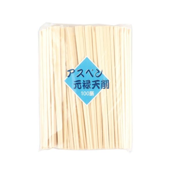 【常温】アスペン材を使用した元禄箸の頭部を斜めに削った天削になります。高級感がありあらゆるお店でお使い頂けます。約20センチ※在庫以上の数量をご希望の場合は、お手数ですがご注文前に弊社までお電話にてご連絡頂きたくお願い申し上げます。