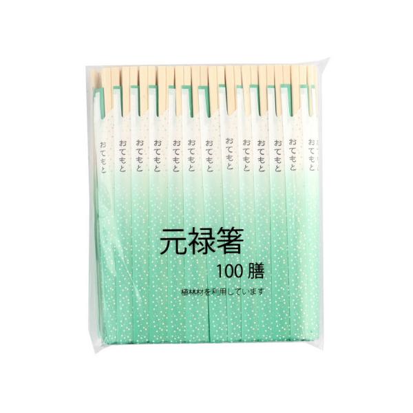 【常温】箸袋に入っていて白くてきれいな元禄で割れがよい。※在庫以上の数量をご希望の場合は、お手数ですがご注文前に弊社までお電話にてご連絡頂きたくお願い申し上げます。