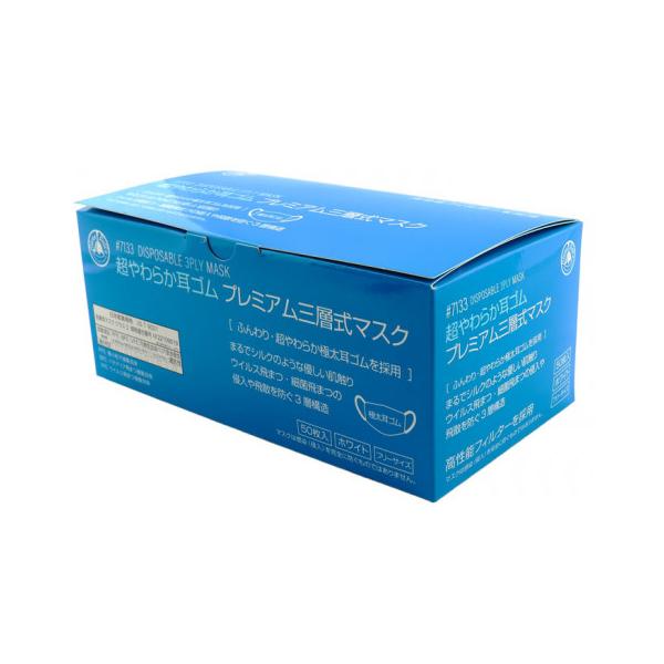 【常温】3層構造の高性能フィルターでPFE・BFE99％以上です。超やわらか素材で、長時間の使用でも毛羽立ちが少なく快適です。樹脂製ノーズピース入りで、鼻・頬にフィットします。超やわらか極太耳ゴムで耳への負担を軽減します。日本産業規格　JI...