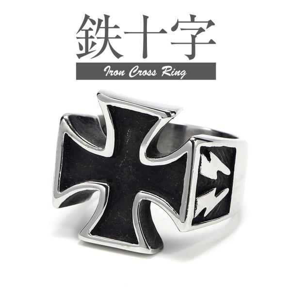 モチーフのアイアンクロスは燻んだブラックでコーティングされており、左右には稲妻の装飾あり。クロス幅は約20mmでボリューム感は抜群です。ステンレスは金属アレルギーを引き起こしにくく、シルバーのように変色しないのでお手入れも簡単。医療用の工具...