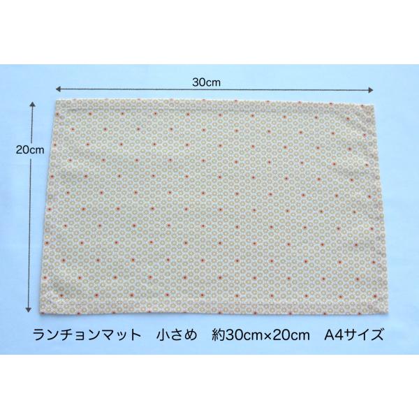 ランチョンマット ランチマット 30×20センチ A4サイズ オレンジのひまわり柄 女の子☆色柄：オレンジのひまわり柄オレンジ色の細かいひまわり柄です。所々のお花の中心が赤くなっています。明るくきれいな色柄です。☆素材：綿100％　普通地☆...