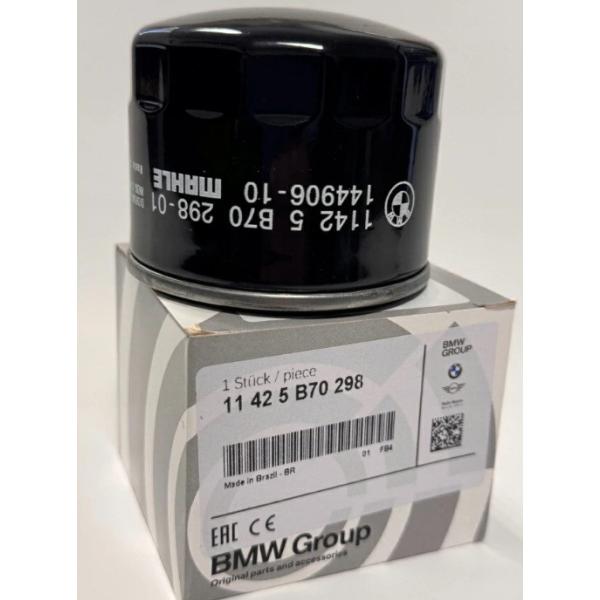 BMW　純正オイルフィルター 11425B70298（旧品番：11427721779）主な適合モデルK1300R/S/GTK1200R/S/GTS1000R/XR/RR/HP4水冷R1200GS/RT/R/RS