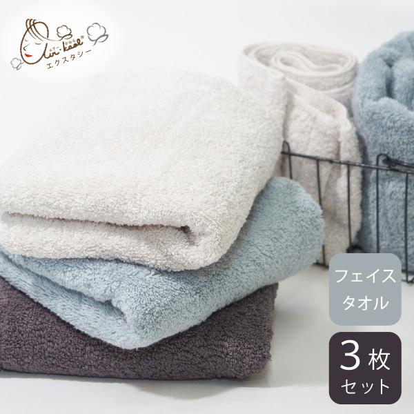 - エアーかおる タオルの6大特長 -・軽量感とボリューム感・抜群の吸水性・乾きが早い・毛羽落ちの少ない・ふっくら風合いが持続・キレのある拭き心地- 魔法の撚糸「スーパーZERO」を使用 -スーパーゼロは日本有数の撚糸会社 浅野撚糸が開発し...