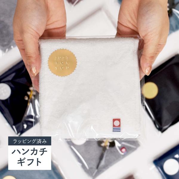 - 毎日の「使いやすさ」に -タオルの厚さは中厚なので、コンパクトでお手入れが簡単。デザインもシンプルにして生活に溶け込むタオルを目指しました。- 日常の「ほんの少しの贅沢」に -ふんわりとした肌触りや 心地のよい吸水性は、 独自の品質基準...