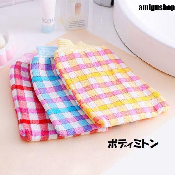 泡立ちの良いボディミトンです。厚みのある生地です。しっかりと身体をこすることができます。【サイズについて】画像をご参照ください。【カラーについて】※デザイン、カラーはランダムです。お選びいただけませんのでご注意ください。