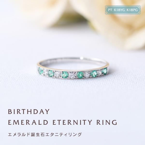 引っ掛かりがなく、お出かけにもオフィスにも、シーンを選ばず着けることができるシンプルさが魅力。お手持ちのリングと重ねづけにもオススメです。指どおりのいい繊細なリングアームと、ほっそりとしたラインは、指先まで美しく魅せてくれます。送料無料/代...