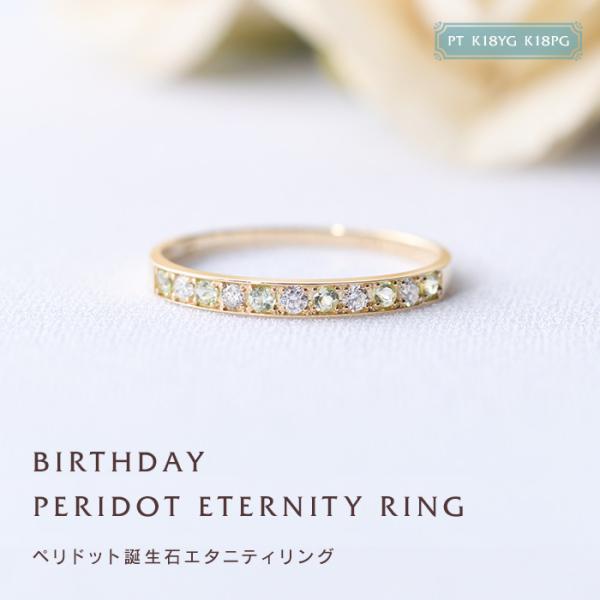 引っ掛かりがなく、お出かけにもオフィスにも、シーンを選ばず着けることができるシンプルさが魅力。お手持ちのリングと重ねづけにもオススメです。指どおりのいい繊細なリングアームと、ほっそりとしたラインは、指先まで美しく魅せてくれます。送料無料/代...