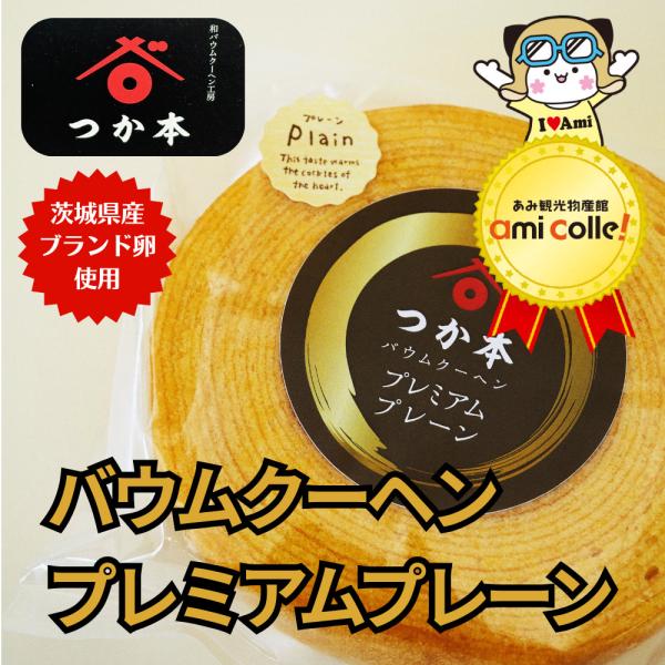 ▼名称：焼菓子▼原材料名：全卵(国産)、小麦粉、砂糖、発酵バター、水飴、乳等を主原料とする食品、蜂蜜、食用乳化油脂、アーモンドプードル、食塩/トレハロース、ベーキングパウダー、(一部に卵・小麦・乳成分・大豆・アーモンドを含む)▼商品形態：常...