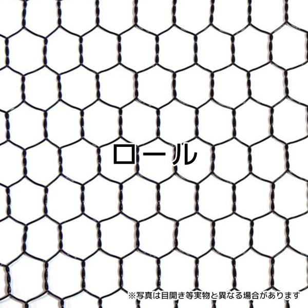 ビニール亀甲金網 目開き:10mm #20 線径：0.85mm サイズ：910mm×30m亀甲金網は線材を交互にねじり合わせ六角形の網目をした金網です。 目の動きが少なく、 はずれにくく金網の中でも比較的安価なため古くから使用されています。...