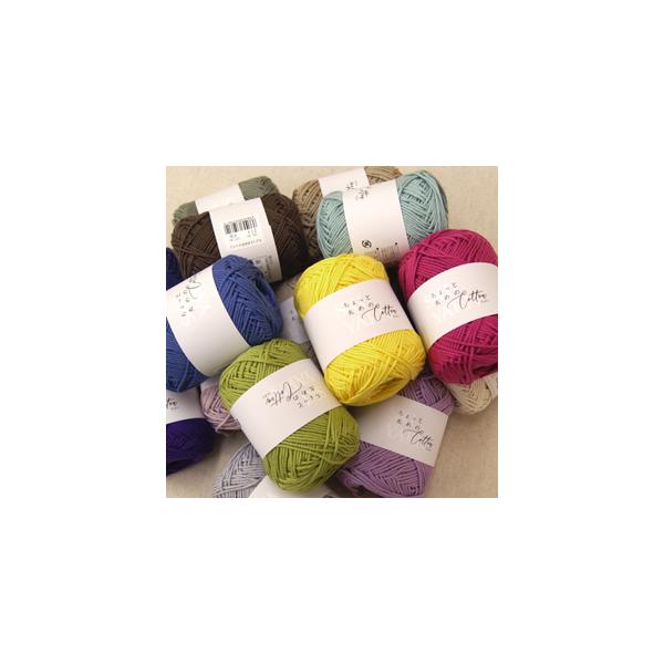 ■商品のご案内形状：３０g　６６m素材：綿100％使用針目安：棒針 ５〜７号　　　　　：かぎ針 ６/０〜７/０号標準ゲージ：メリヤス編 １８〜２２目　　　　　　　　　　　 ２７〜３１段※個人差によってゲージは異なります。ゲージと合わない場合...