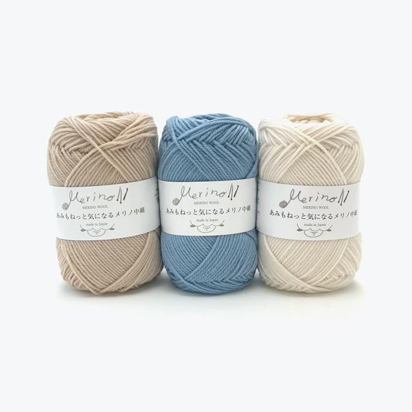 定番のメリノウール100％！日本製の秋冬あみもねっとオリジナル中細毛糸です。■商品のご案内形状：４０ｇ　１４２ｍ素材：ウール　１００％　　　(メリノウール)使用針目安：棒針３〜４号　　　　　：カギ針３/０〜４/０号標準ゲージ：メリヤス編 ２...