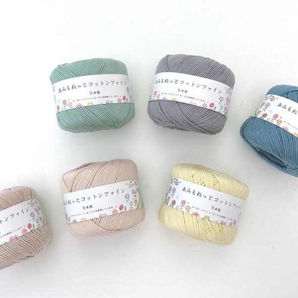 定番のオーガニックコットンの原料を100%使用!日本製のあみもねっとオリジナル中細春夏毛糸　サマーヤーン■商品のご案内形状：２５g　８０m素材：綿 １００％　　　(オーガニックコットンの原料を使用)使用針目安：棒　針 ２〜４号　　　　　：カ...