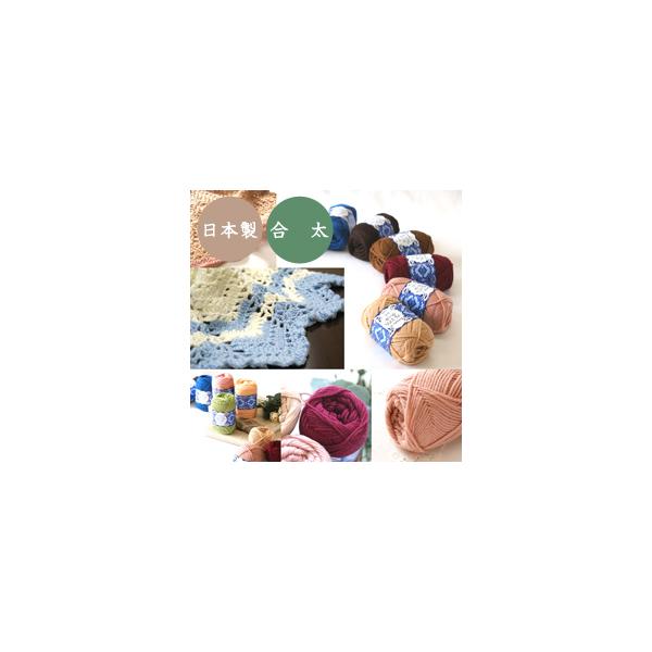 希少価値の高いエクストラファインメリノ100％の日本製あみもねっとオリジナル合太毛糸■商品のご案内形状：４０ｇ　１０４ｍ素材：ウール　１００％　　　(エクストラファインメリノ)使用針目安：棒　針 ３〜４号　　　　　：カギ針 ３/０〜４/０号...