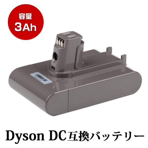 ダイソン クリーナー DC45バッテリーの通販価格と最安値
