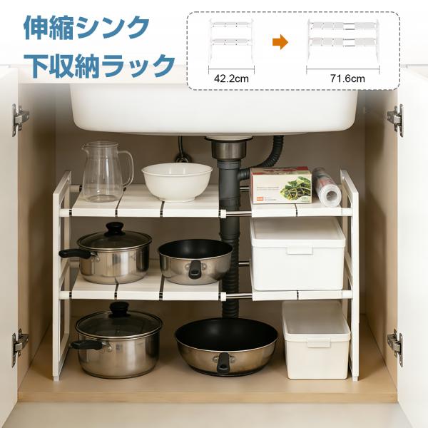 ●幅を自由に伸縮調整でき、キッチンのシンク下やキッチンカウンターの隙間などの不規則なスペースに的確にフィットします。散らかっていた調理器具や調味料のボトルを整然と収納し、狭いスペースの混雑と乱雑から解放されます。●基本的な組み立て手順だけで...