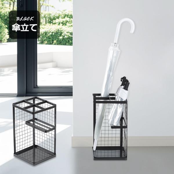 ・本商品は傘やステッキなどをまとめて収納できるアンブレラホルダーです。・この傘立ては、長傘と折り畳み傘をまとめて収納でき、使用シーンに応じて便利に使えます。・底部には水漏れを防ぐトレイが備わっており、雨水が外に漏れないため、室内を常に清潔に...