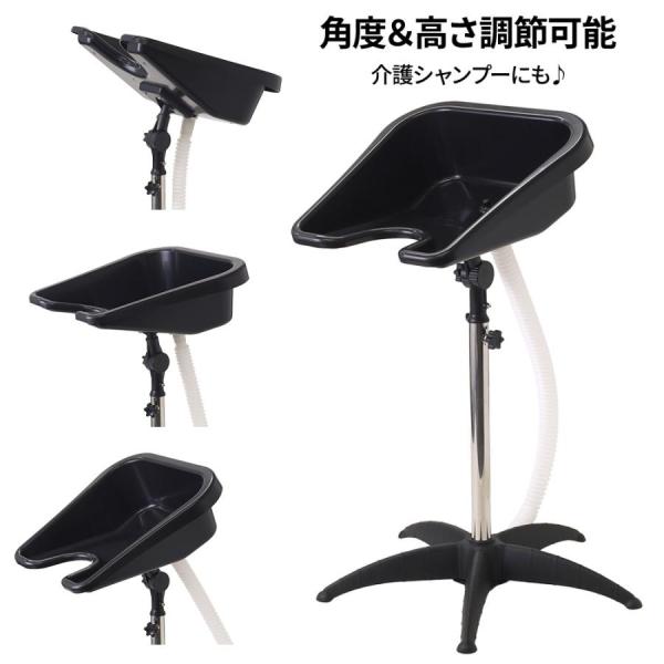 【持ち運びできるシャンプー台】<br>椅子に腰を掛けて行うバックシャンプー式のため、<br>頭を前に倒したり腰をかがめたりする必要もなく、姿勢に負担をかけません。<br>高齢の方、体の不自由な方への介護シ...
