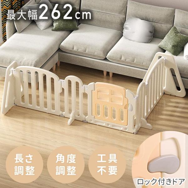 【角度調整で自由にカスタマイズ】<br>キッチンや玄関、棚やテレビ前、ベランダのドア前等に設置して、目を離した隙にお子さまが危険な場所へ侵入するのを防ぎます。<br>パーテーションとしてはもちろん、赤ちゃん専用のスペ...