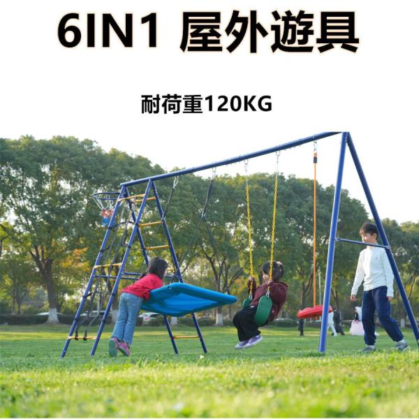 【しっかり支えるフレーム構造】高品質な鋼材で製造されており、安心してご利用いただけます。優れた耐久性・安定性抜群三角の形状で、もっと頑丈【ブランコ】3種類ブランコを設置　四角形ブランコで心地よくリラックスできます！全身を横たえてゆっくりとく...