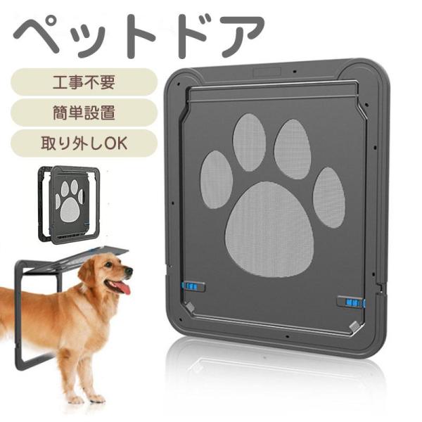 商品詳細:カラー:/画像通りサイズ:/F【商品説明】29CM*24CM 37cm*42cm適用対象:ペット、猫、小型犬、中型犬、大型犬適用シーン:家、部屋、庭、ペットショップ、ペット病院、ペット楽園生産国:china【注意事項を予めご了承く...